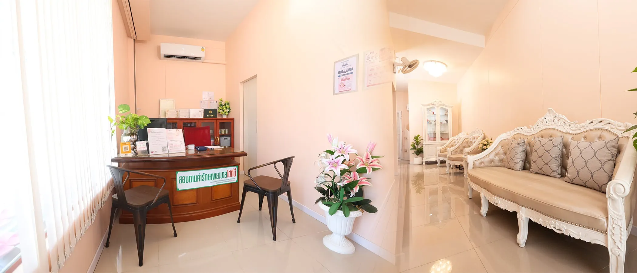 นวดจัดกระดูก (APBC technique) - Ekanat Clinic เอกณัฏฐ์สหคลินิก